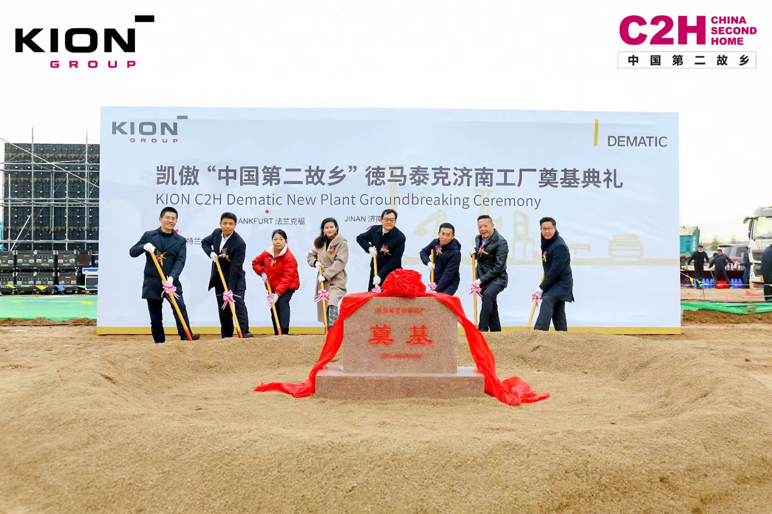 KION opens a new forklift truck plant in Jinan I KION GROUP AG | KION ...