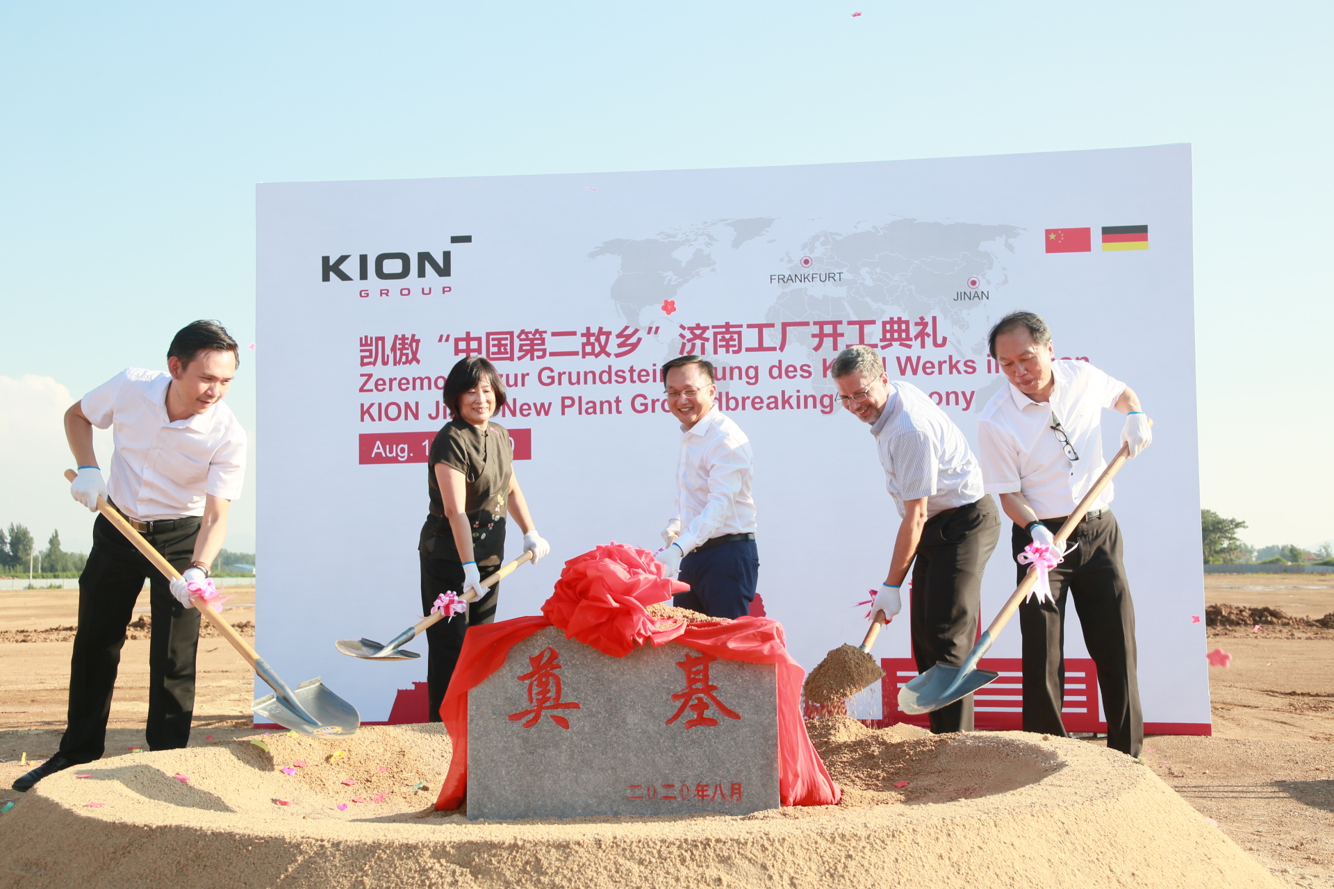 KION Group begins work on new China plant | KION GROUP AG